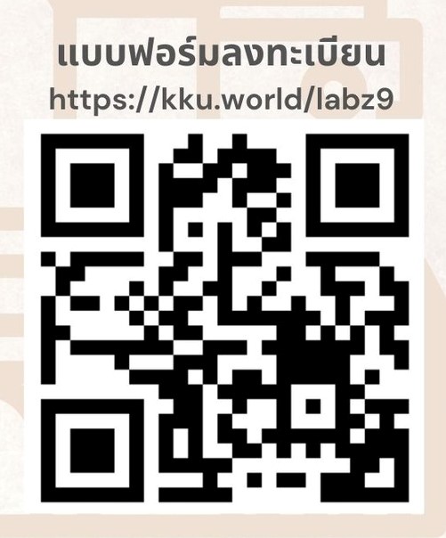 MATH FESTIVAL ครั้งที่ 5